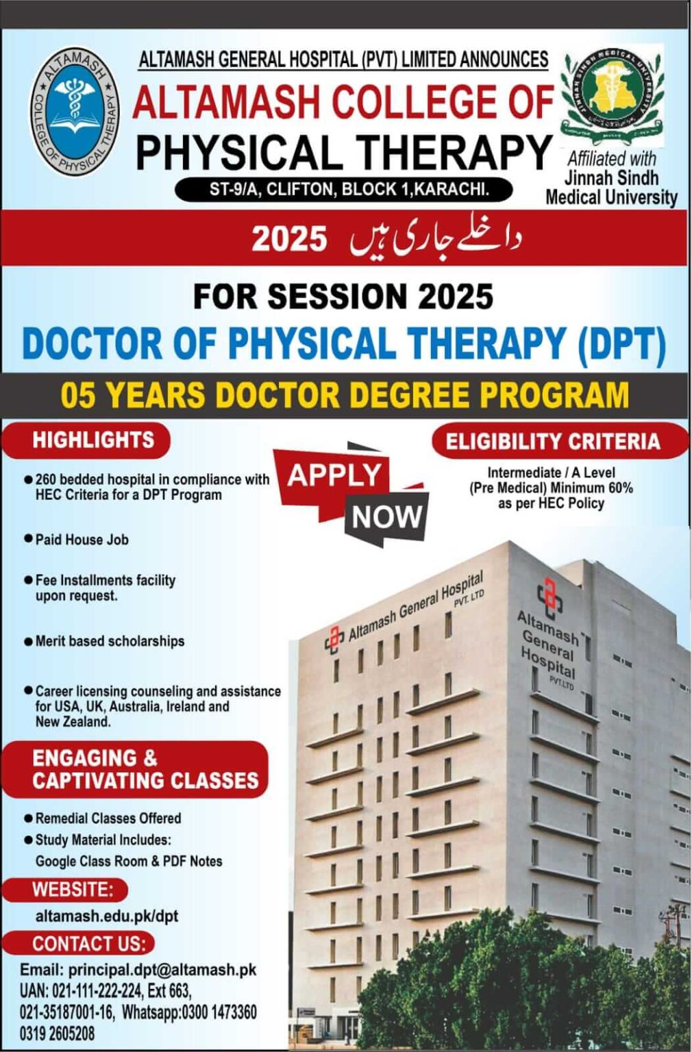 Altamash College of Physical Therapy